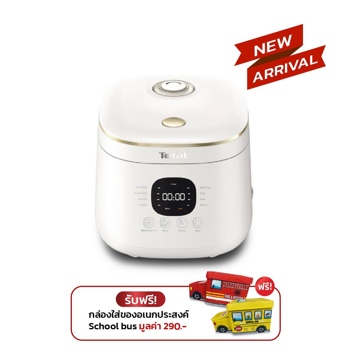 Tefal หม้อหุงข้าว RICE MATE ความจุ 0.7 ลิตร รุ่น RK5151 | TEFAL