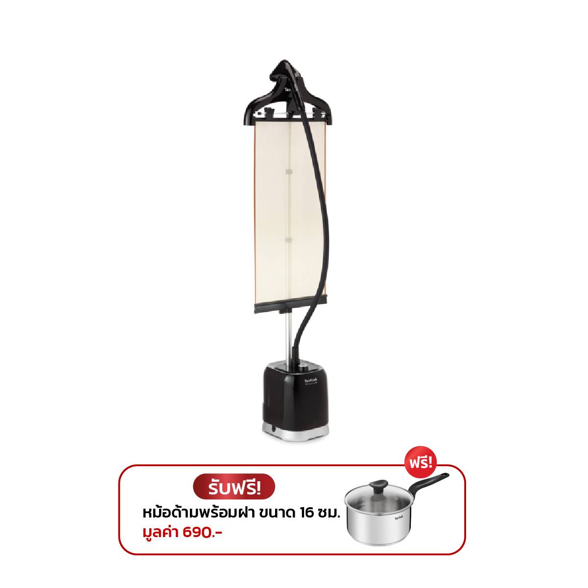Tefal เครื่องรีดถนอมผ้าไอน้ำ PRO STYLE รุ่น IT3480T0 | TEFAL
