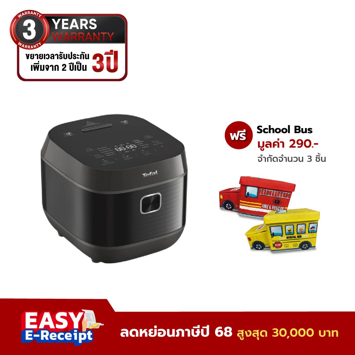 Tefal หม้อหุงข้าว DELIRICE PLUS ความจุ 1.8 ลิตร รุ่น RK776B | TEFAL