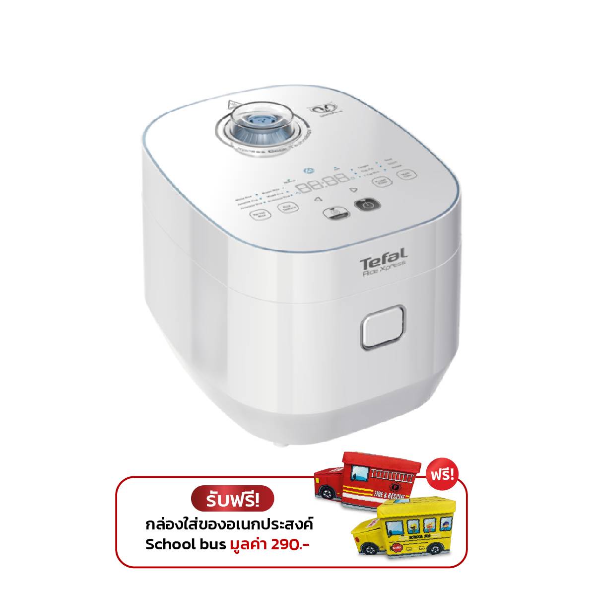 หม้อหุงข้าวรุ่น Rice Xpress|Tefal ประเทศไทย