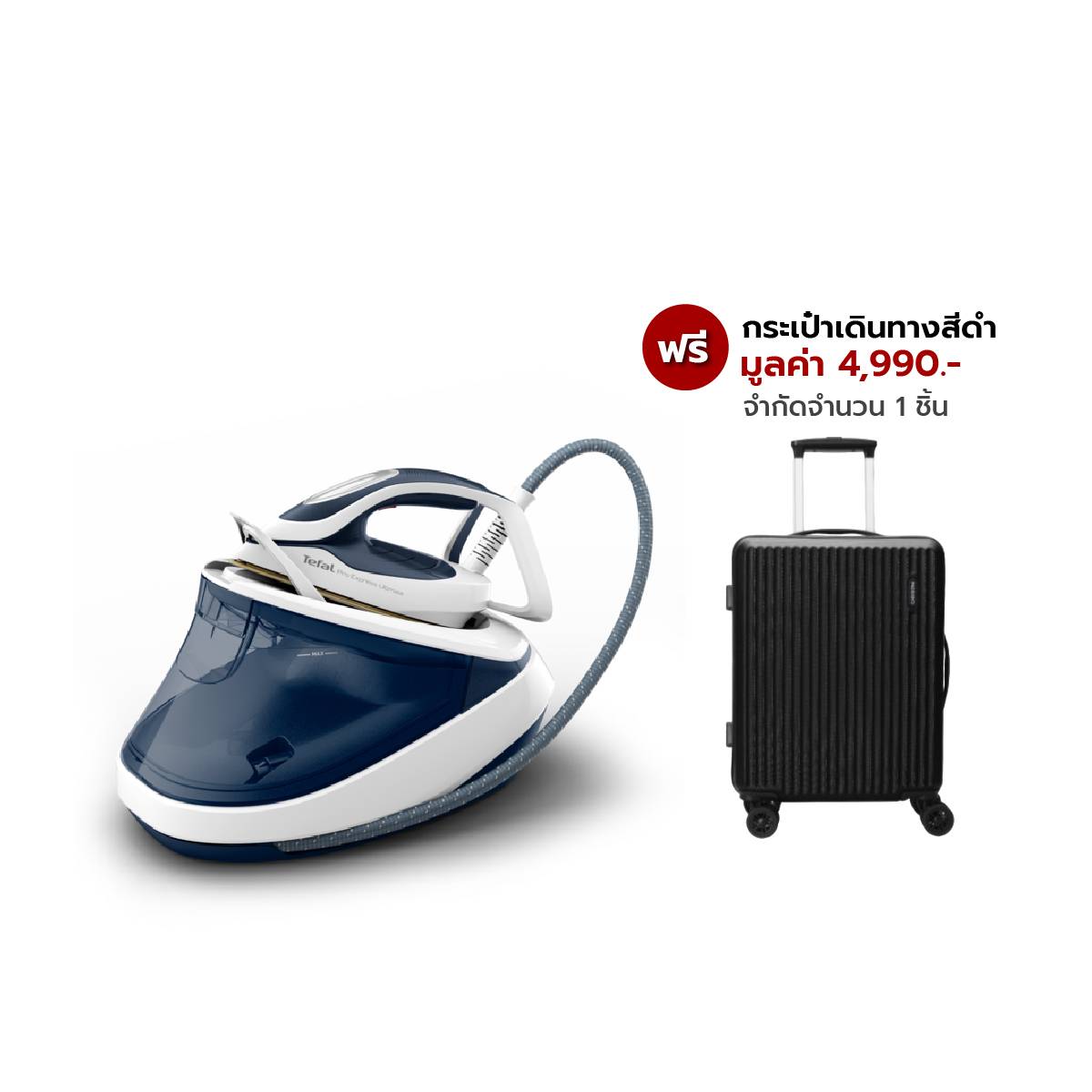 Tefal เตารีดแรงดันไอน้ำพลังสูง PRO EXPRESS ULTIMATE II 7.7 บาร์ รุ่น ...