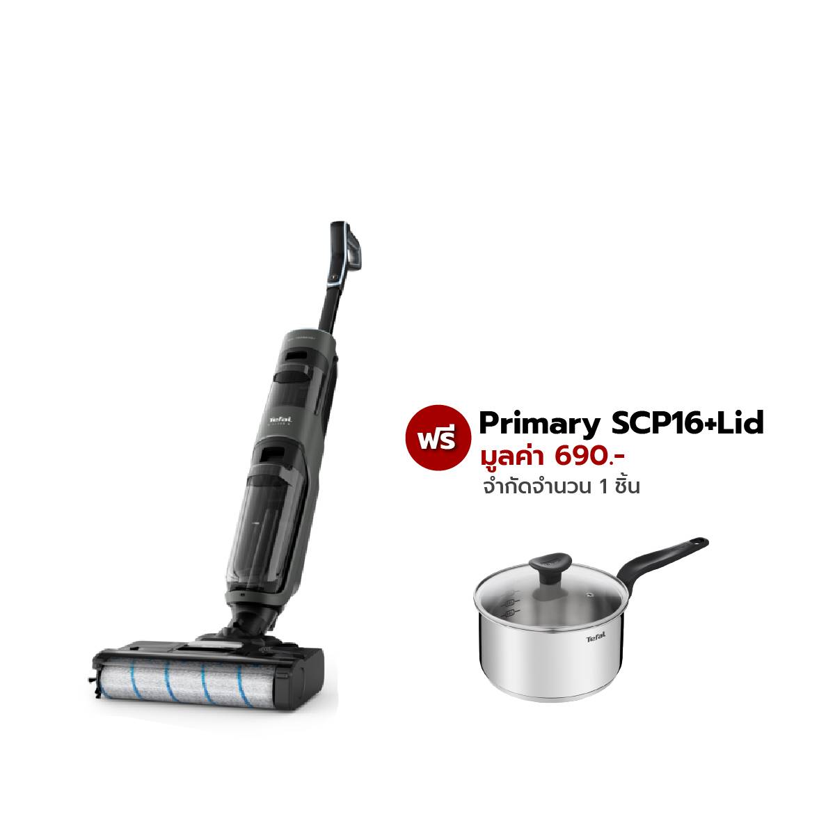 เครื่องดูดฝุ่นถูพื้นไร้สายอัจฉริยะ X-Clean 4 รุ่น GF5035 | TEFAL