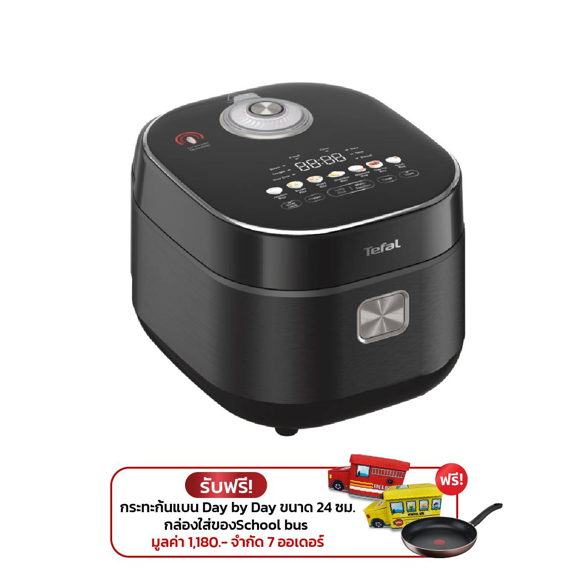 หม้อหุงข้าวอินฟราเรด Tefal ขนาด 1.5L รุ่น RK8868 | TEFAL