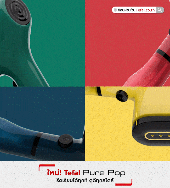 9.9 Tefal Super Surprise Deal แจกโค้ด ลดแรง สุดเซอร์ไพรส์ ลดแล้ว ลดอีก ...