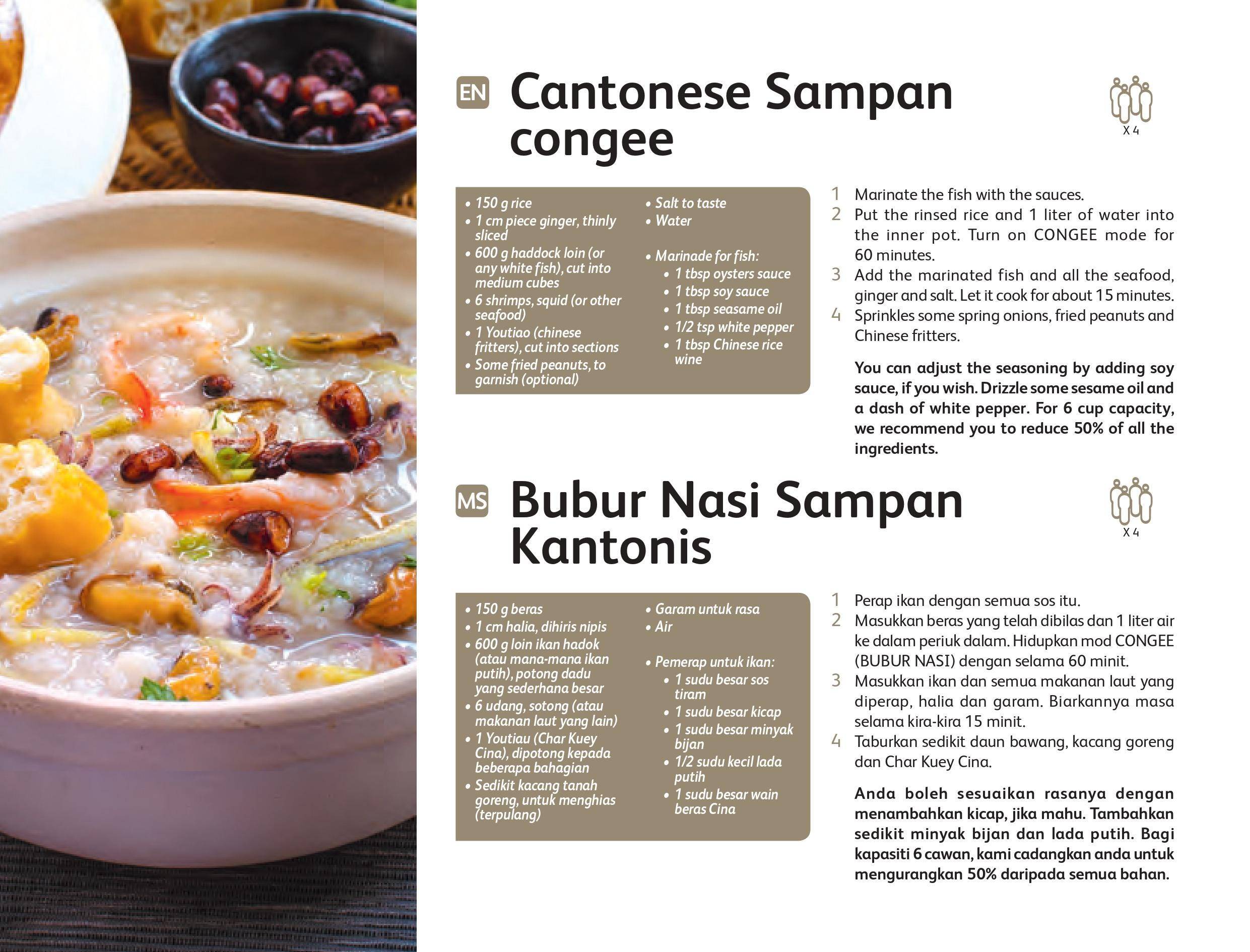 Tefal_Rice cooker Recipe | TEFAL