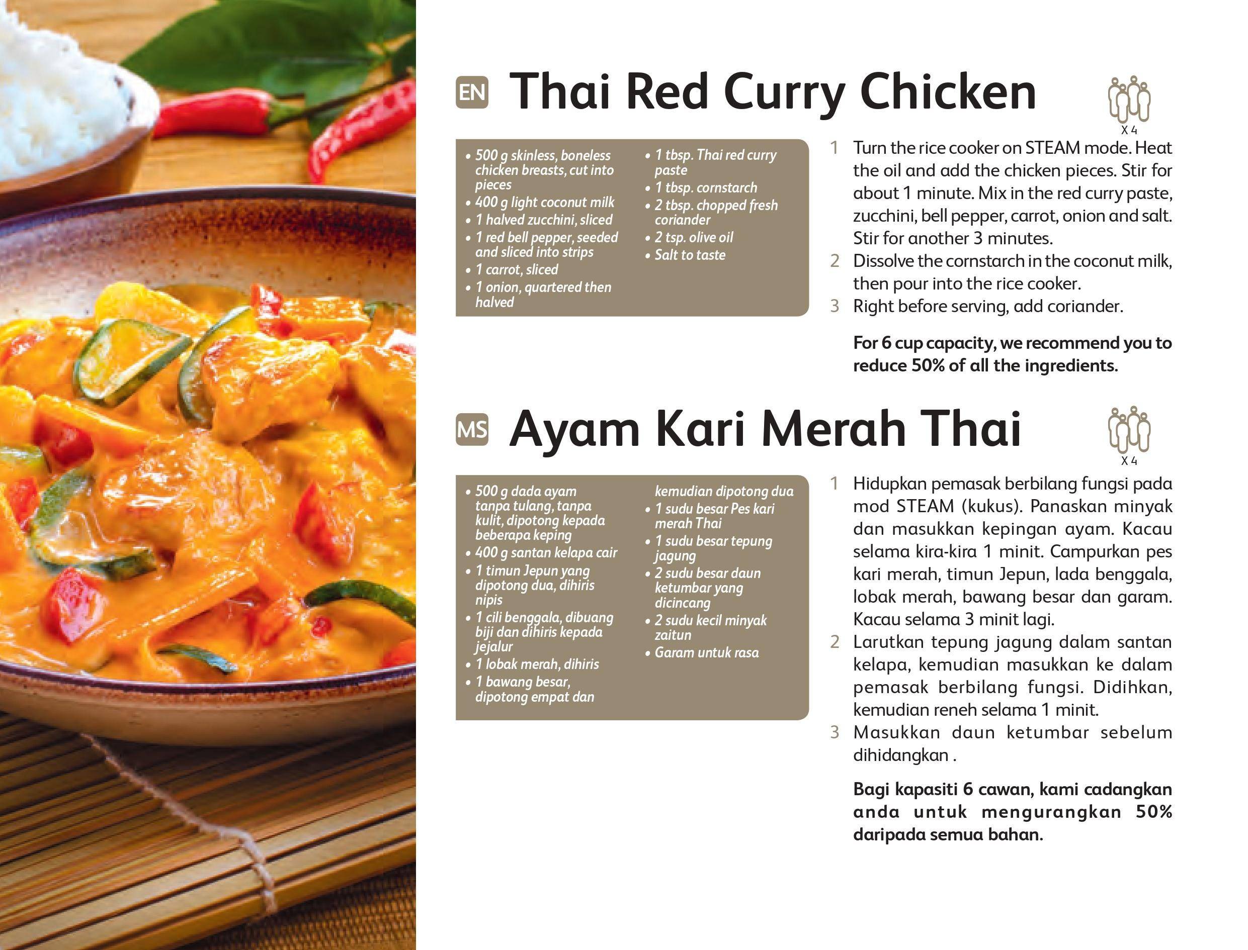 Tefal_Rice cooker Recipe | TEFAL