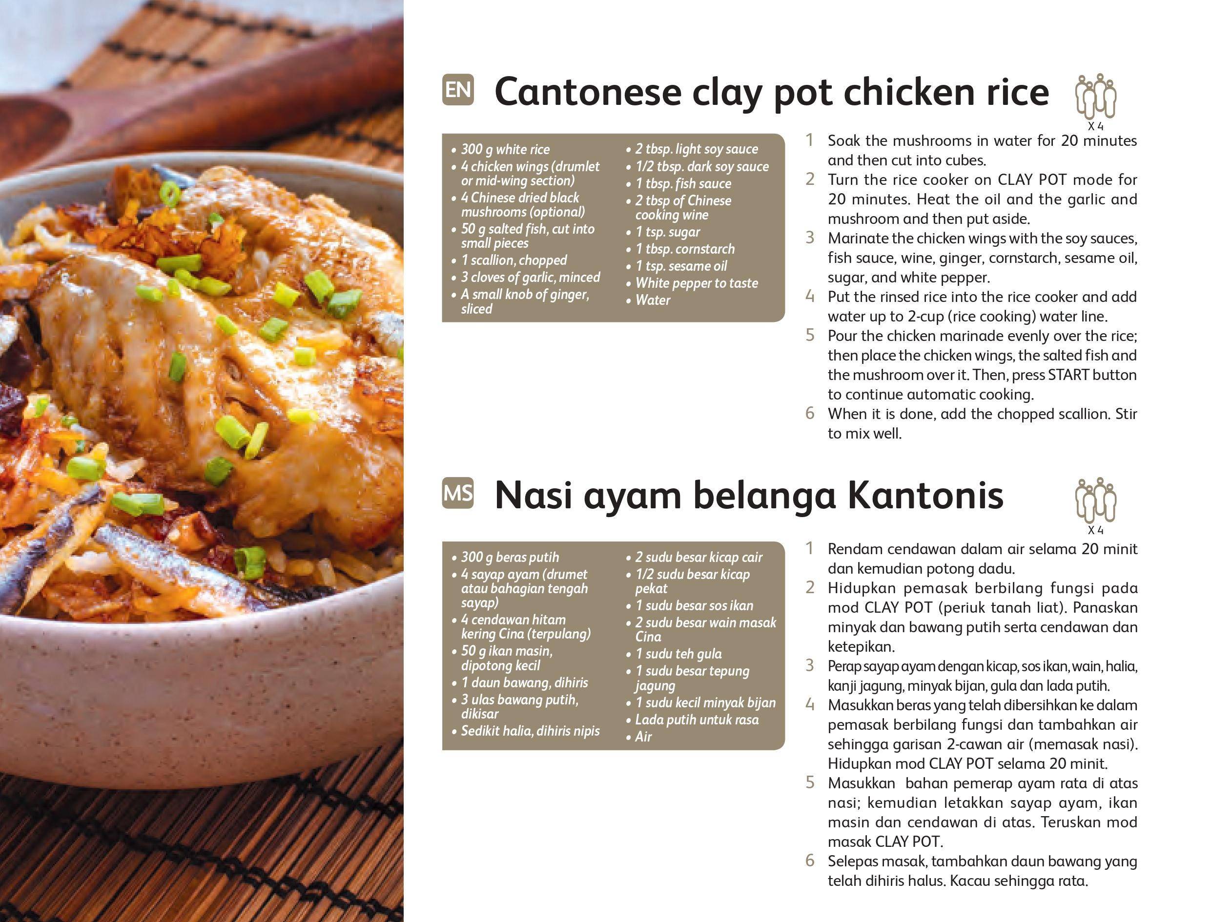 Tefal_Rice cooker Recipe | TEFAL