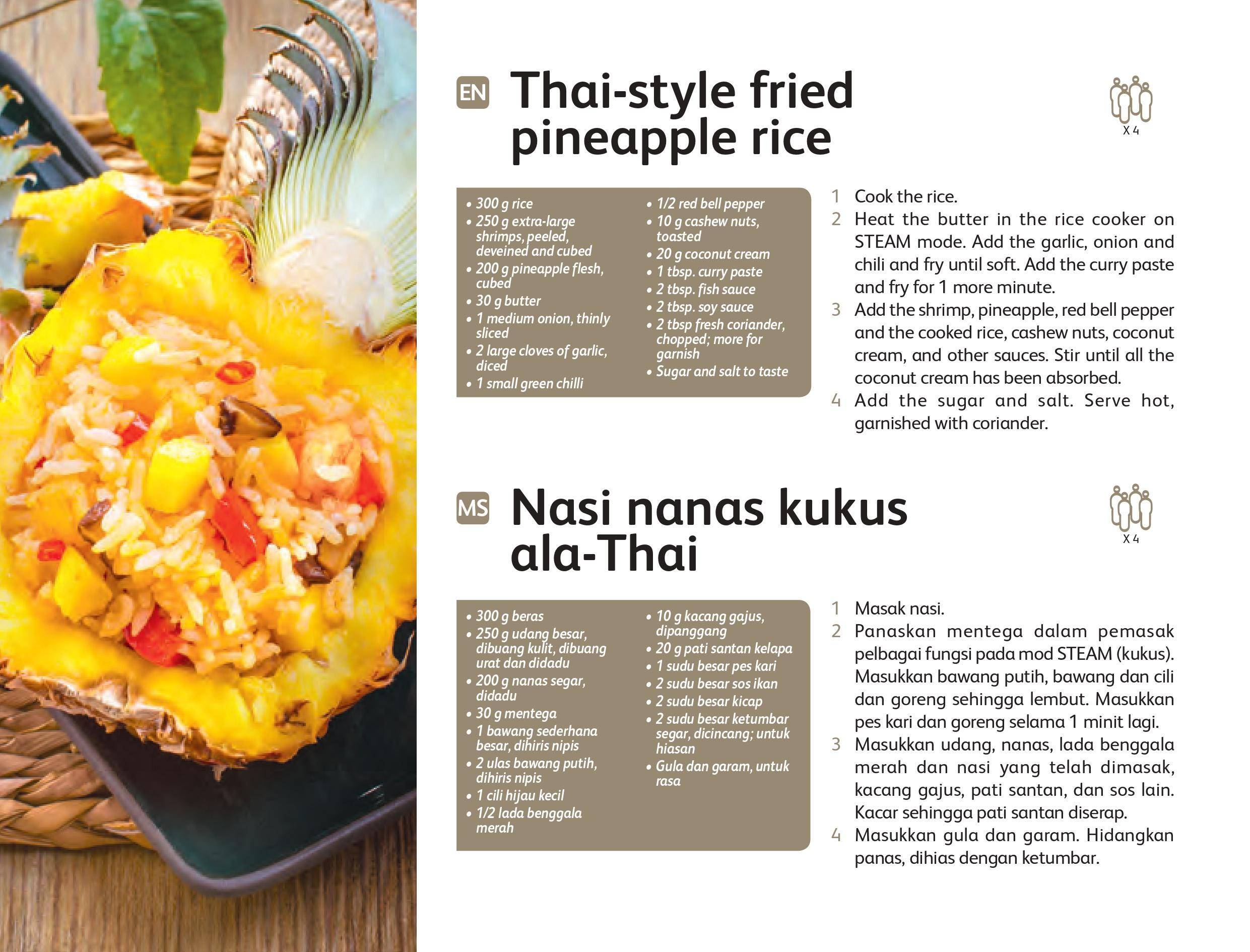 Tefal_Rice cooker Recipe | TEFAL