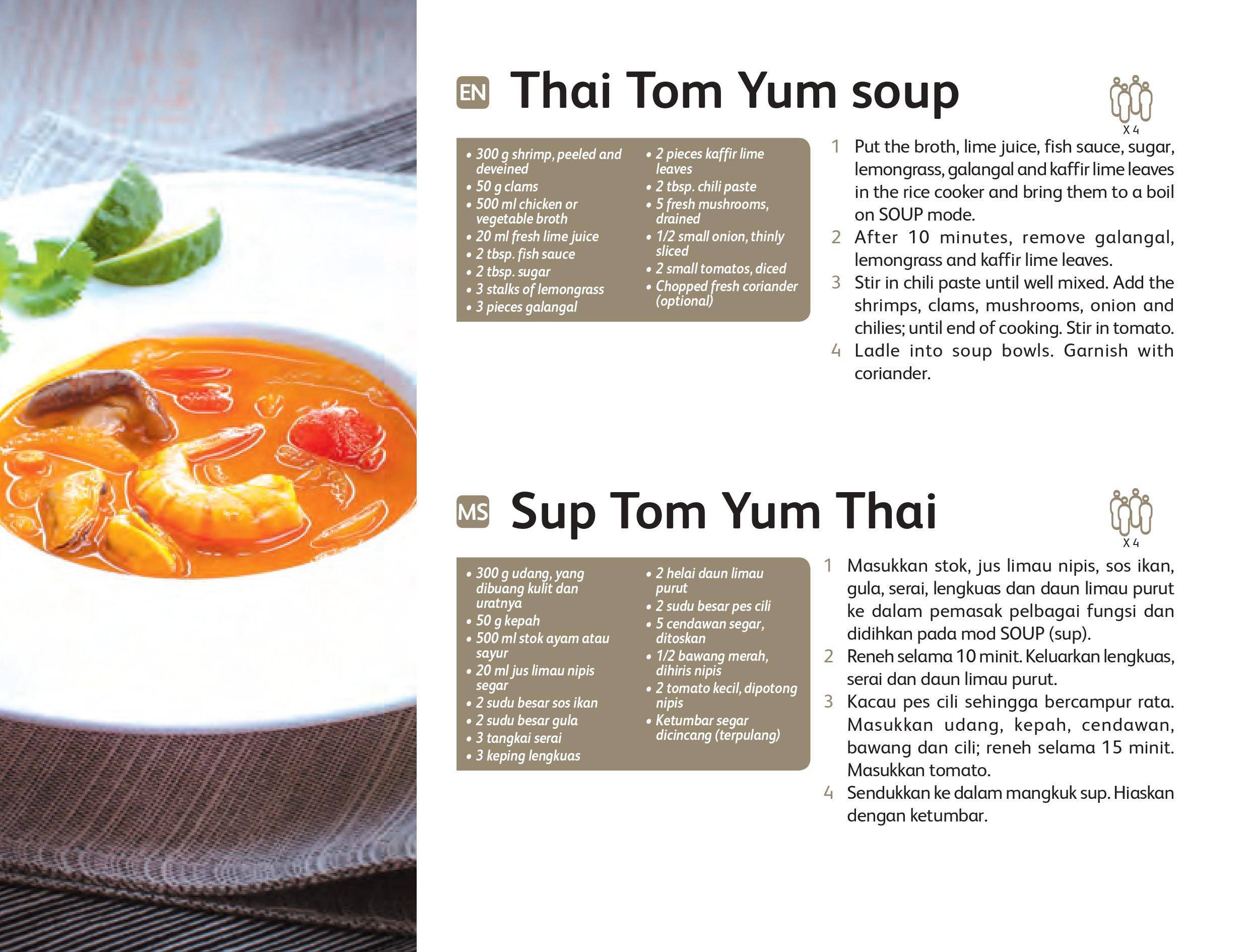 Tefal_Rice cooker Recipe | TEFAL