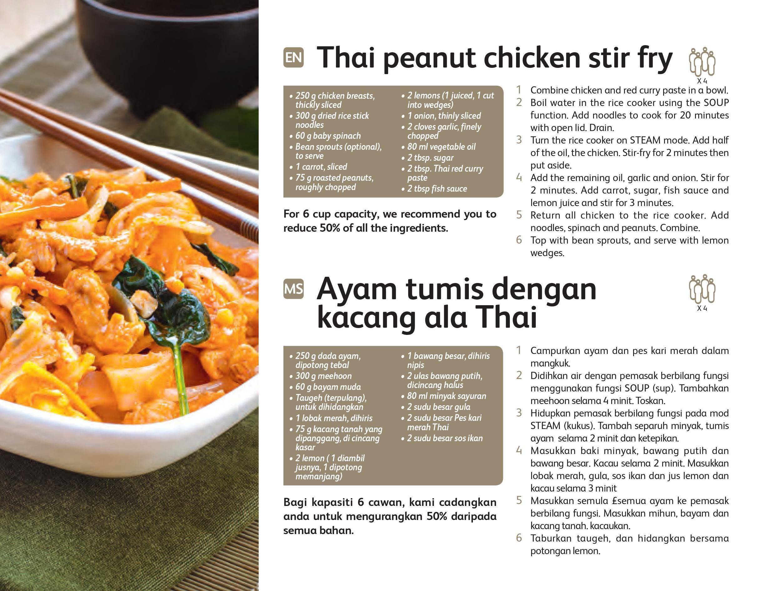 Tefal_Rice cooker Recipe | TEFAL