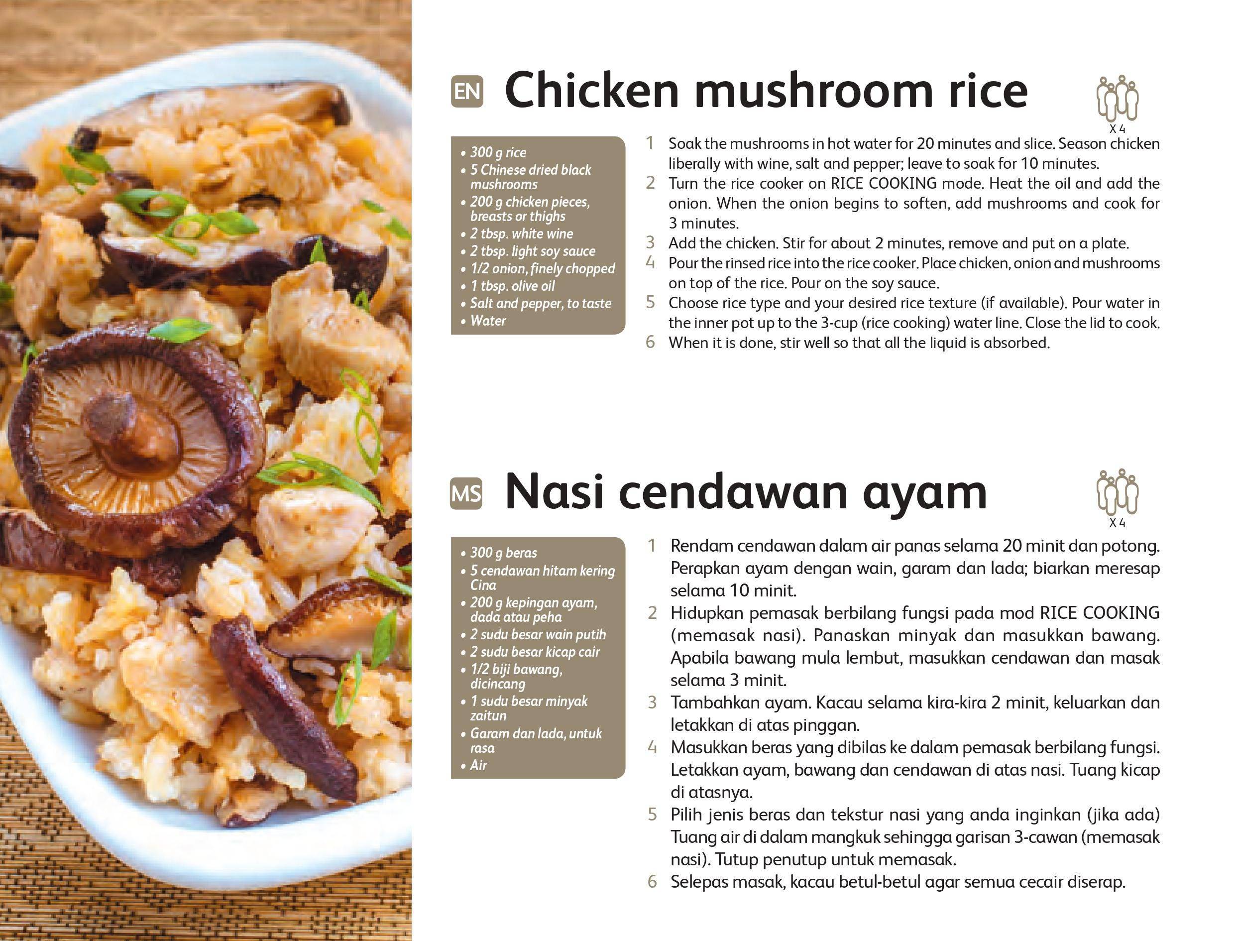 Tefal_Rice cooker Recipe | TEFAL