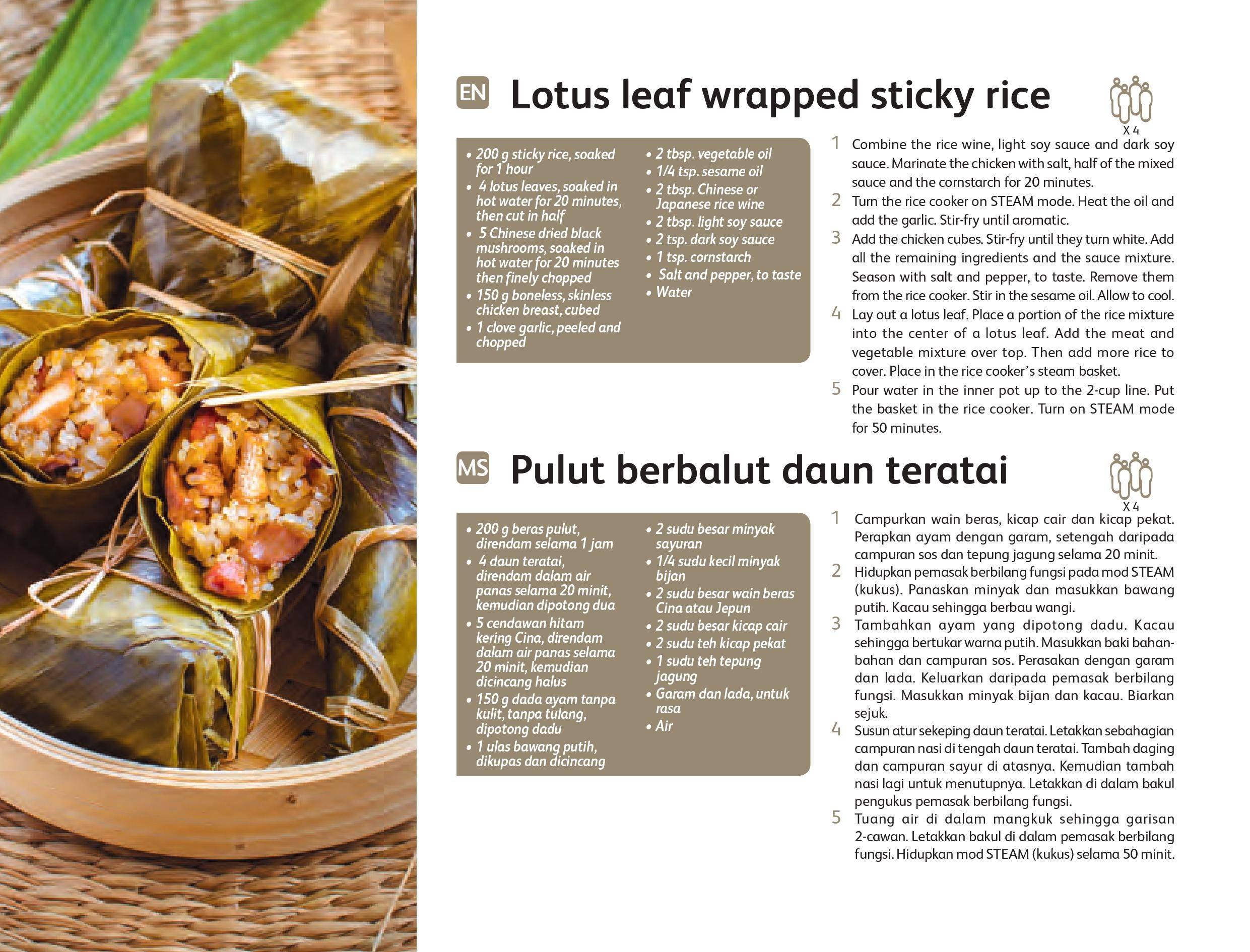 Tefal_Rice cooker Recipe | TEFAL