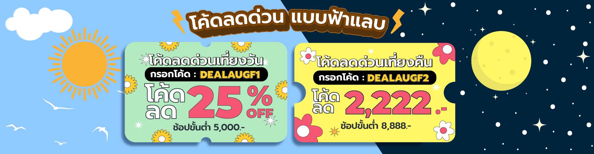 Tefal_2025 Cook like a pro