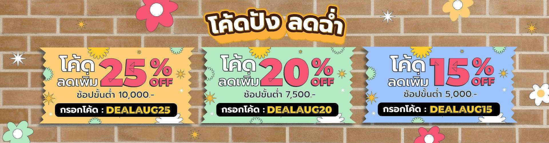 Tefal_2025 Cook like a pro